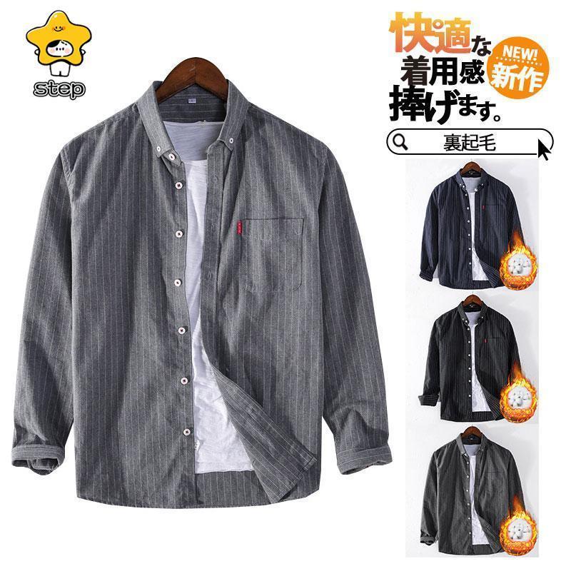 商品詳細カラー:/A01/A02/A03/A04サイズ:/M/L/XL/2XL/3XL/4XL■商品説明独特の柔らかさと見た目からも温かみを感じさせるボアシャツです。ややゆったりなシルエットでアウター感覚でも着こなせる、使えるアメカジシャツ...