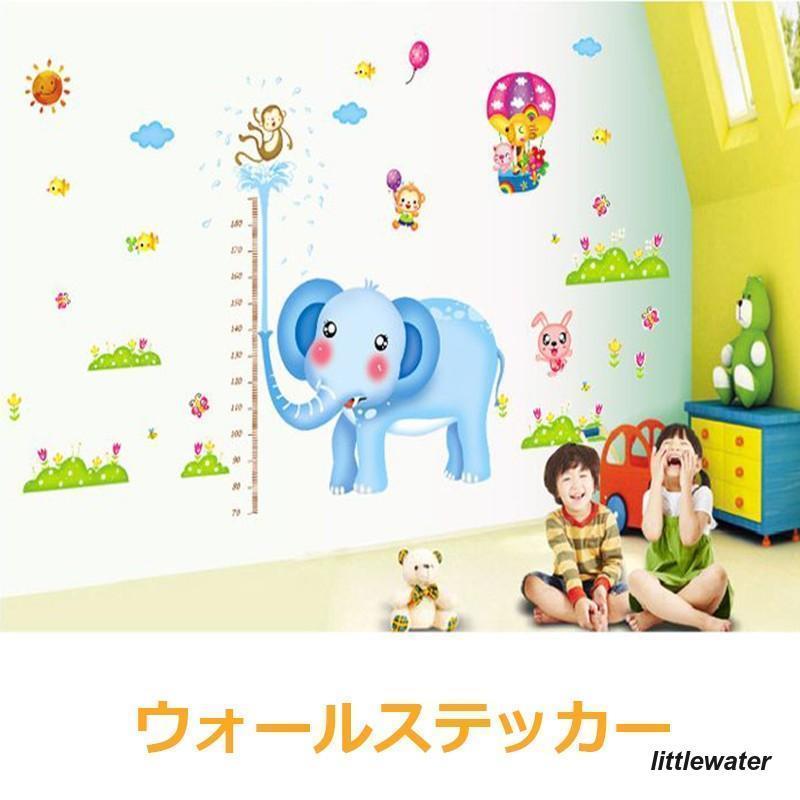 お子様の成長が一目でわかるウォールステッカー！とってもキュートなデザインが、お部屋のデコレーションにぴったりです。【サイズについて】60×90cm【素材について】PVC 【カラーについて】生産ロットにより柄の出方や色の濃淡が異なる場合がござ...