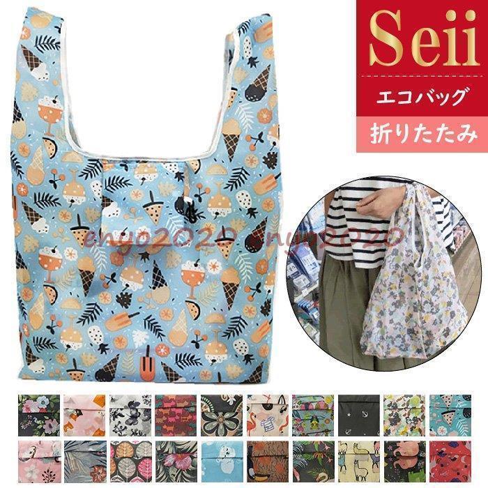 素材 ポリエステルサイズ 約H56×W36×D8cm注意事項 ? ご使用する前に洗濯して、洋服に色がつかない事を確認してご使用ください。?生産ロットにより色味や仕様が多少変更になる場合がございます。?サイズ?重量は多少の誤差が生じる場合がご...