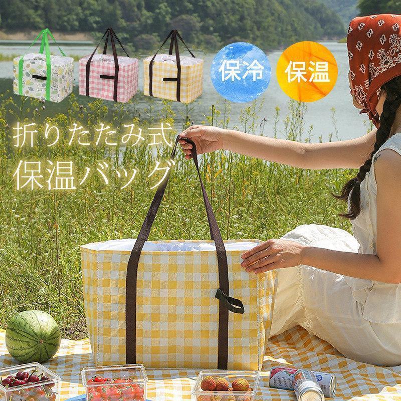 ★キーワード:クーラーボックス 手提げ 肩掛け 2way ポッケト付き 撥水加工 通勤 通学 登山 レジャー 保冷剤入れ可 持ち運び便利 野外活動 ショルダーバッグ 斜めがけ レジャーバッグ ピクニック 断熱 買い物袋 メンズ レディース ...