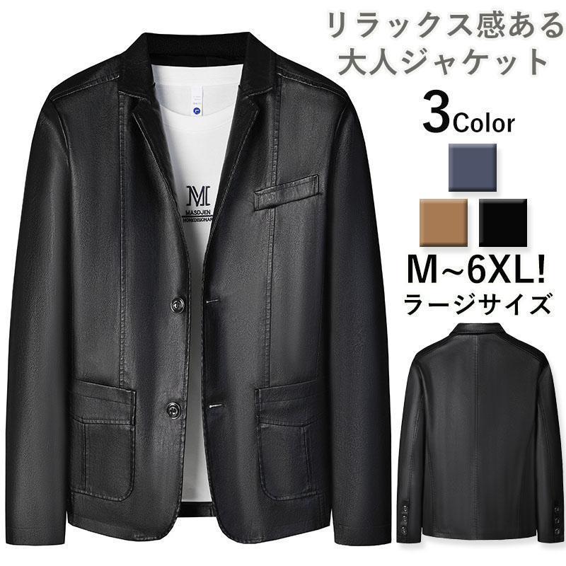 おしゃれなスーツデザインで、カジュアルからビジネスまで幅広く活躍するメンズ ブレザーが登場致します。シンプルなシャツと合わせればライトフォーマルに、Tシャツと合わせればワイルドにと幅広いシーンで活躍するマストバイなアウターです。通気性が良い...