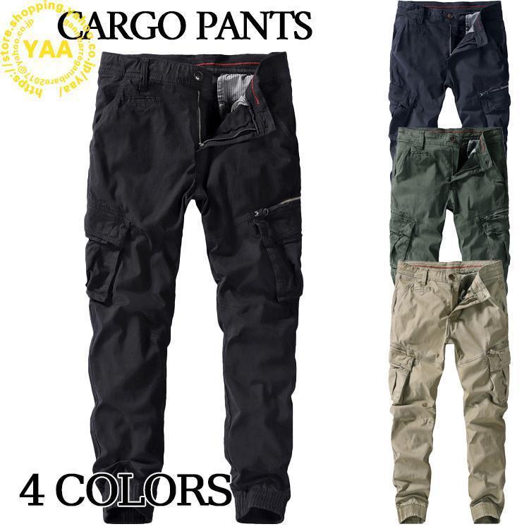 カーゴパンツ メンズ 大きいサイズ スリム 裾リブ 作業服 ズボン 作業着 ロングパンツ カジュアルパンツ 軍パン ワークパンツ[素材]綿100%[原産国] 中国※イメージ画像にて着用していますシャツや飾りなどは含みません。※画像の商品はサ...