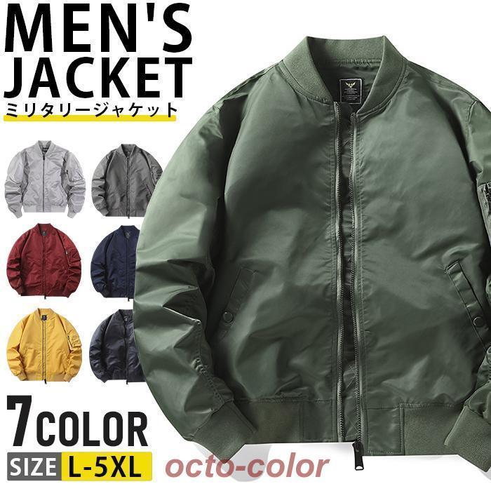 ミリタリージャケット メンズ ブルゾン 秋 2024 秋服 フライトジャケット ミリタリー 40代 50代 アウター ゆったり 大きいサイズ カジュアル お兄系 ジャンパー おしゃれ品番： esyxz117サイズL XL XXL XXXL ...