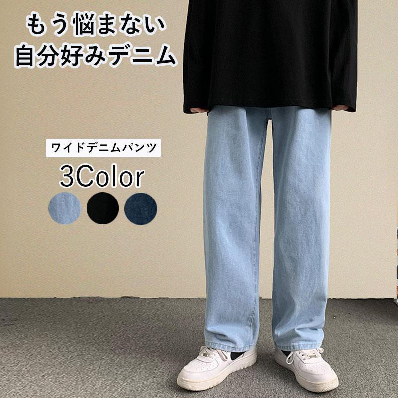 『大人カジュアルは上品に仕上げる。』男性ファションのアイテム、旬王道のアメカジなどデニムパンツをふわふわの優しい着心地で、肌触り、着心地が抜群！！ぜひ、これからの季節のお供にいかがですか？