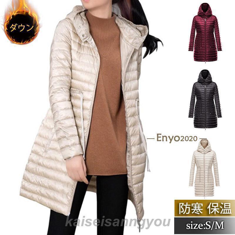 商品詳細:カラー:/グレー/ワイン/ブラックサイズ:/S/M/L/XL/2XL/3XL【商品説明】毎年秋冬シーズンのワードローブに欠かせないマストアイテム！これからの冷え込む季節、デイリーユースの定番として持っておきたいダウンジャケットをカ...