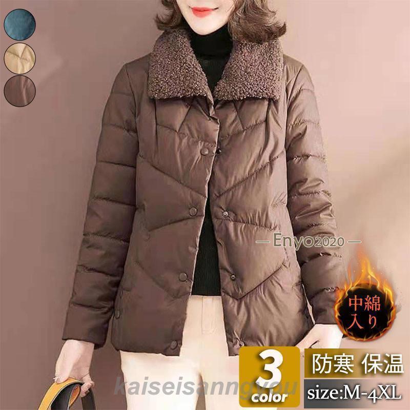 商品詳細:カラー:/カーキ/コーヒー/ブルーサイズ:/M/L/XL/2XL/3XL/4XL【商品説明】毎年秋冬シーズンのワードローブに欠かせないマストアイテム！これからの冷え込む季節、デイリーユースの定番として持っておきたい中綿ジャケットを...