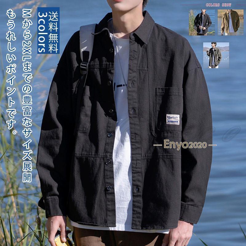 秋の挑戦を迎え、あなたの男性らしさをアピールします。私たちの秋の男性コートは、あなたに快適でスタイリッシュな着用体験を提供します。秋から春までさまざまな着こなしを楽しめる-軽い着心地で秋口から春先まで着まわせるアイテム。カジュアルなイメージ...