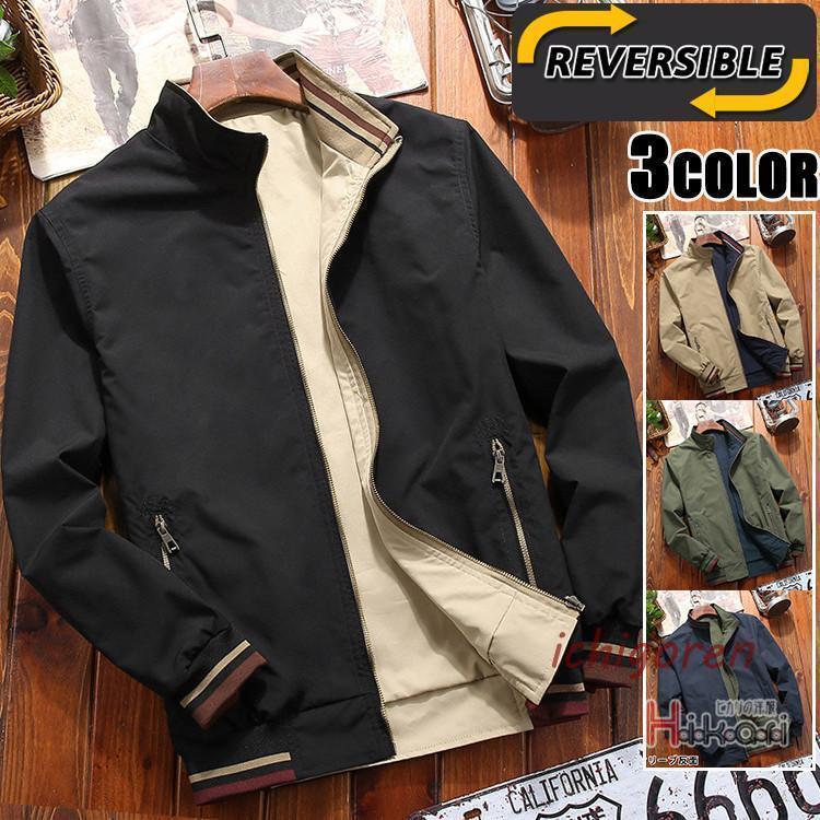 【商品コード：ichigoren22080816】リバーシブル スイングトップ メンズ 秋物 ジャケット ミリタリー ライトアウター ブルゾン 両面着 スタンドカラー 秋服 秋冬 秋ジャケット ジャンパー アウター ジップジャケット ジップ...