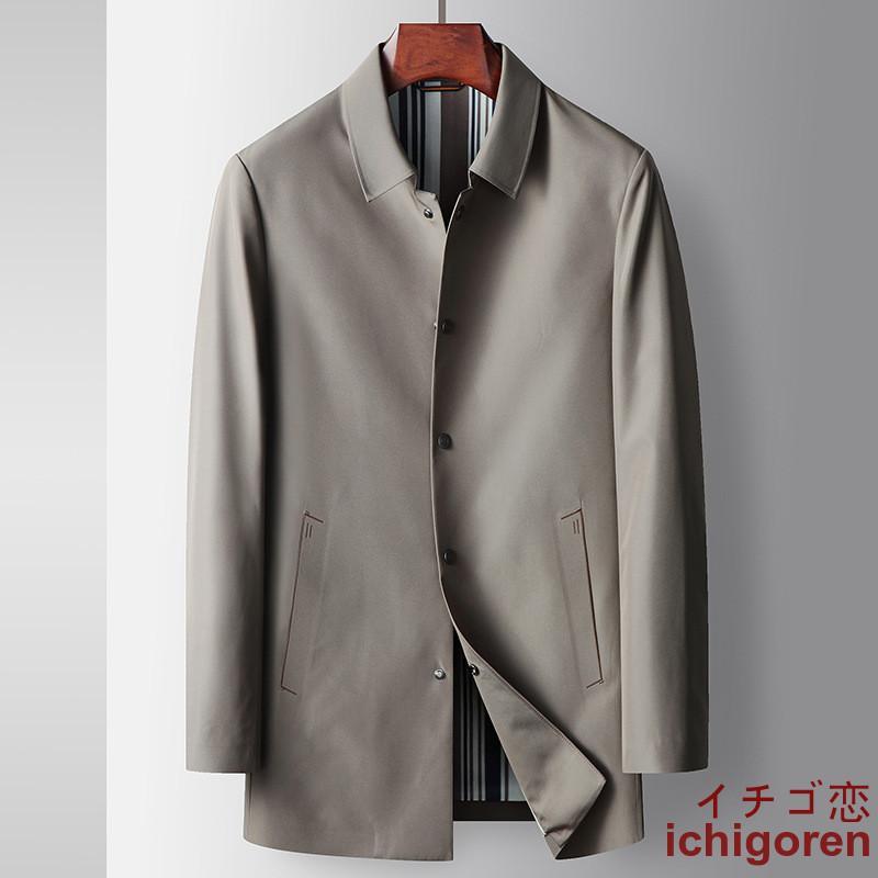 ステンカラーコート ビジネスコート アウター メンズ メンズコート スナップボタン 無地 ミドル丈 シンプル 通勤 カジュアル ビジネス 上質 秋物【アイテム詳細】どんなコーデにも合ってしまう！万能アウター!格段の品質と雰囲気を持つことでの...