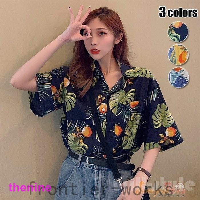 レディース アロハシャツ 浜辺 プリント リゾート ブラウス シャツ 花柄 日焼け止め服 薄手 五分袖 春夏秋 ハワイシャツ ビーチ ゆったり おしゃれ 人気【商品コード】【生地 】ポリエステル【カラー】画像通り【サイズ】M：着丈：70cm...