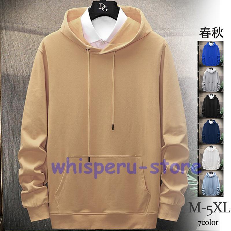 商品詳細:カラー:/A01/A02/A03/A04/A05/A06/A07サイズ:/M/L/XL/2XL/3XL/4XL/5XL-------------■商品説明ファッショナブルなデザインなので、年齢問わず、このスポーツスタイルのパーカー...