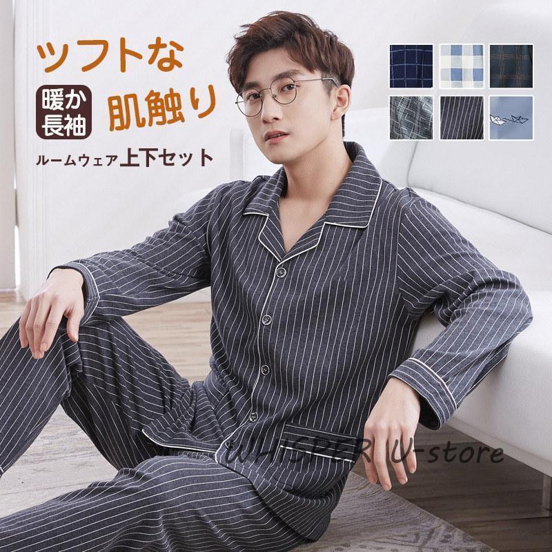 ■商品詳細:●カラー:/A01/A02/A03/A04/A05/A06●サイズ:/M/L/XL/2XL/3XL●素材:コットン、その他■商品説明◎ルームウェア上下セットが新登場！◎通気性があり、着心地の良い綿素材の上下セットです。◎パジャマ...