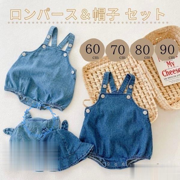 size 60(66)cm 着丈：34cm 身幅：26cm70(73)cm 着丈：36.5cm 身幅：27.5cm80cm 　 着丈：39cm 身幅：29cm90cm 着丈：41.5cm 身幅：30.5cm 素材 綿100％ カラー ブルー...