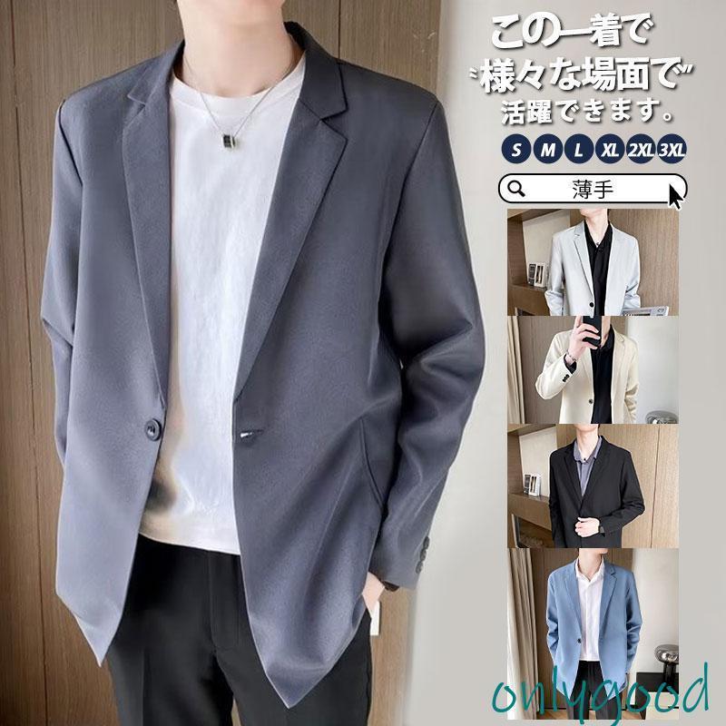 商品詳細:カラー:/A01/A02/A03/A04/A05サイズ:/S/M/L/XL/2XL/3XL■商品説明これからの季節にもぴったりアイテム。この一着に様々な場面で活躍できます。■素材ポリエステル、その他■注意事項※モデル画像は環境光の...