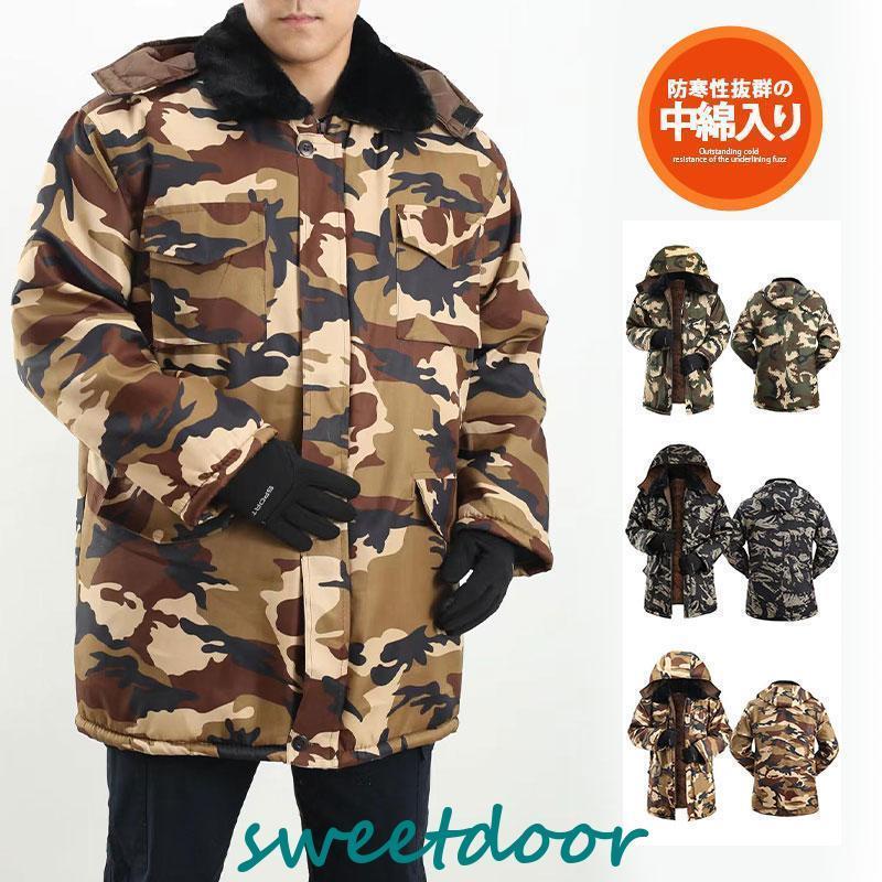 商品:カラー:/A01/A02/A03サイズ:/L/XL/2XL■商品説明軽量なのにちゃんと温かさをプラスしてくれるコート！軽い中綿素材を使用したため防寒性と保温性に優れたコートでございます。暖かさと快適さを両立させるほどよい厚みとふかふか...