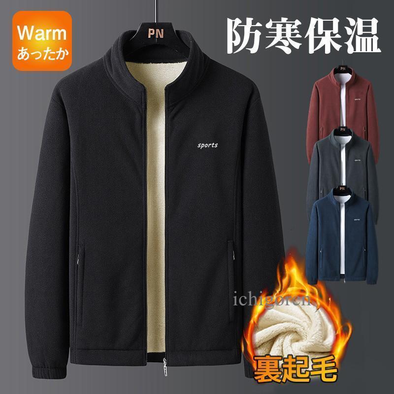 商品詳細:カラー:/A01/A02/A03/A04サイズ:/M/L/XL/2XL/3XL/4XL/5XL【商品説明】生地は軽量ながら、手触りが良く、肌に優しいです。ふんわりの手触りは快適で、暖かさはもちろん、耐久性にも優れる丈夫な素材です。...