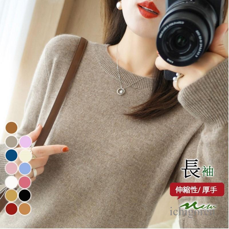 商品詳細カラー:/A1/A2/A3/A4/A5/A6/A7/A8/A9/A10/A11/A12/A13/サイズ:/S/M/L/XL/2XL/キーワード:ニット セーター レディース 長袖 ニット 洗える ニット 洗えるニット 秋 カジュアル...