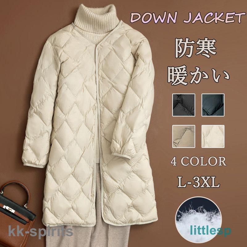 ●軽量で折りたたみやすいダウンコートなのです。●ダウン＆フェザー入りで軽くてもあったか♪●シンプルでベーシックなデザインなのでいろんなシーンで活躍できる適用シーン：アウトドア、プレゼント、祝日のプレゼント、オフィス、自転車、スポーツ、、ショ...