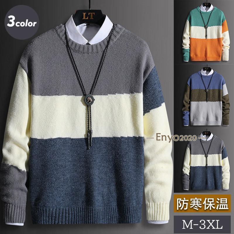 商品詳細:カラー:/ブルー/グレー/オレンジ サイズ:/M/L/XL/2XL/3XL■商品説明着るだけで大人っぽく上品に見える落ち着いた印象。柔らかめの作りでチクチクとした肌触りもなく、快適に着用できます。秋冬の寒い季節、ショッピング、お出...