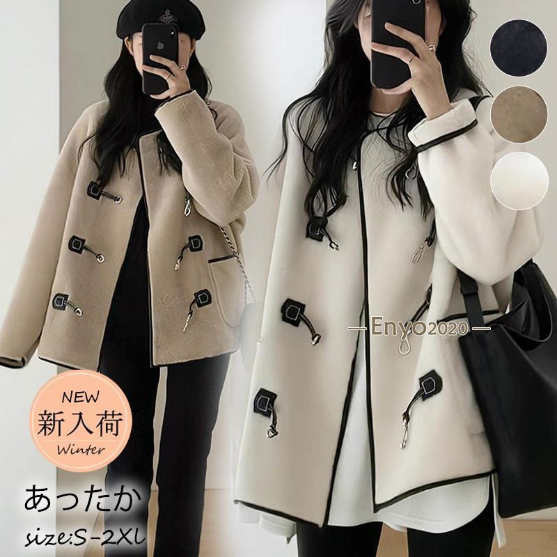 商品詳細:カラー:/カーキ/ブラック/オフホワイト サイズ:/S/M/L/XL/2XL【商品説明】◎モコモコとした手触りの暖かなボア素材で温もりを与えてくれるボアジャケット。◎トレンドのビッグシルエットに仕上げることでゆったりとした着こなし...