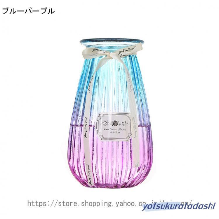 商品名: ガラス花瓶素材: ガラスサイズ：口径×底径×高さ：9.5*12.5*21.2cm（スタッフ採寸のため、若干の誤差が生じる場合がございます）場所: 窓辺、玄関、寝室、書斎などガラスボトル 水耕栽培 インテリア飾り安定感が良いでどんな...