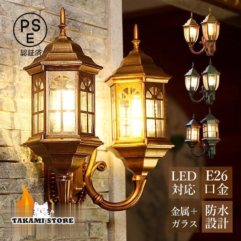 高級感が有り消灯時もご家庭のインテリアとして最適です！重厚な存在感とノスタルジックな雰囲気が魅力です。製品仕様■サイズ：写真通り■素材：アルミニウム合金ダイカスト+透明ガラス■電球：E26口金 （電球は付属しません）■設置場所：外壁等　屋外...