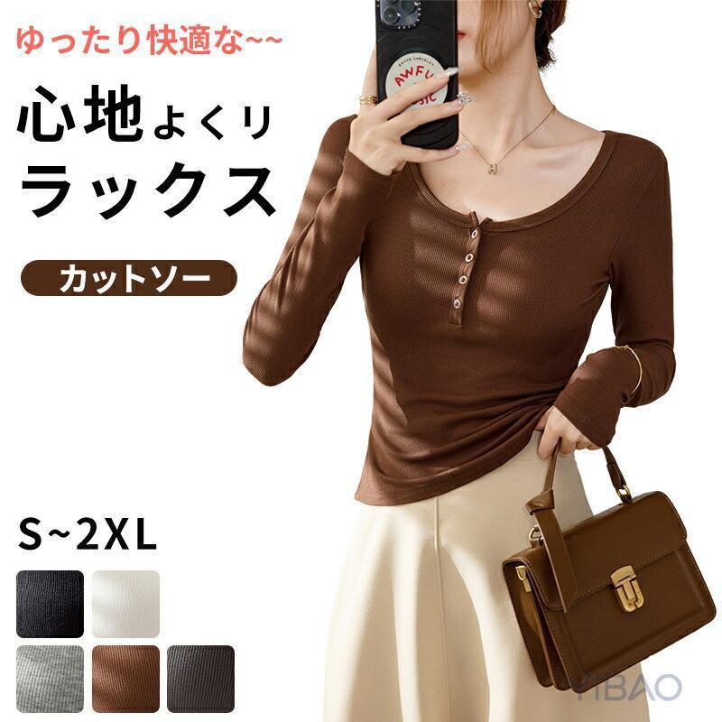 ※商品説明生産国 MADE IN PRC素材 ポリエステルサイズ 各サイズの寸法については画像のサイズ表にご参照ください。関連キーワード：カットソー Tシャツ レディース トップス リブ デイリー 長袖 肌触りの良い素材 大きいサイズ きれ...