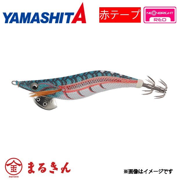 サイズ：3.5号 沈下スピード：約3.0秒/m 全長(針抜き)105mm 重量：21g レッド・グリーン・ブルーの波長を持った次世代の紫外線発光“ネオンブライト” 潮色に応じた最適な紫外線発光でアオリイカにエギの存在をアピール