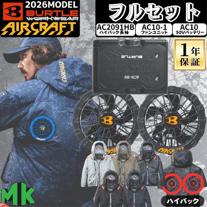 バッテリー詳細 メーカー名 BURTLE 商品名 AC10 リチウムイオンバッテリー カラー 78.マットブラック　67.マーリン　96.メタリックレッド サイズ、質量 H114.5mm×W83mm×D29.5mm　　405g スペック ◇...