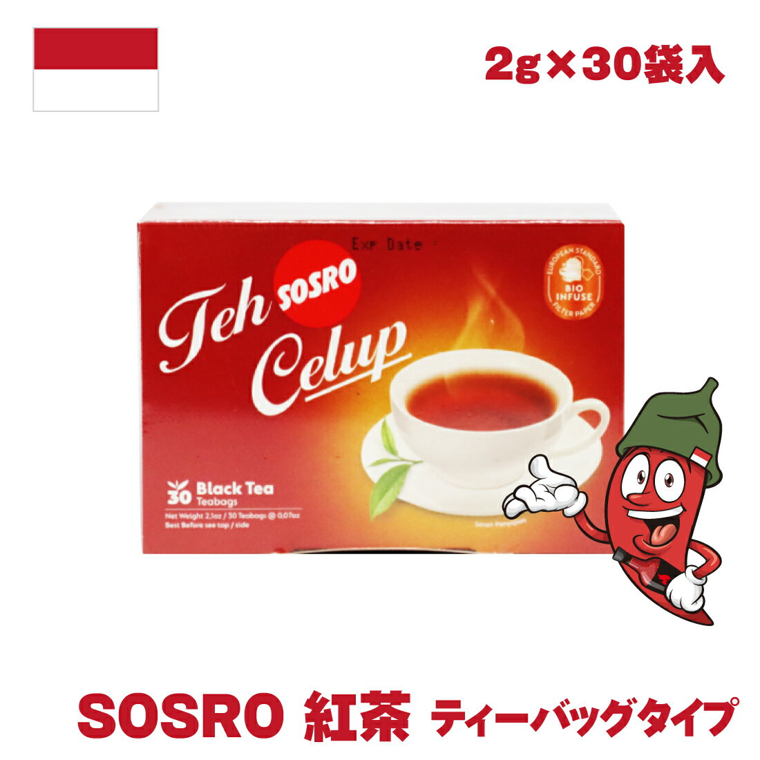 インドネシアの老舗紅茶ブランドSOSROが提供するティーバッグタイプの紅茶です。 インドネシア ジャワ島の上質な茶葉を使用し、香り高くまろやかな味わいが特徴。ティーバッグだから、家庭やオフィスで手軽にインドネシア伝統の紅茶を楽しめます。 ＜...