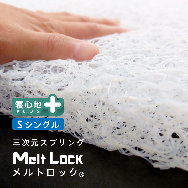 こだわりの布団布団セット一覧！敷布団一覧！掛け布団一覧！