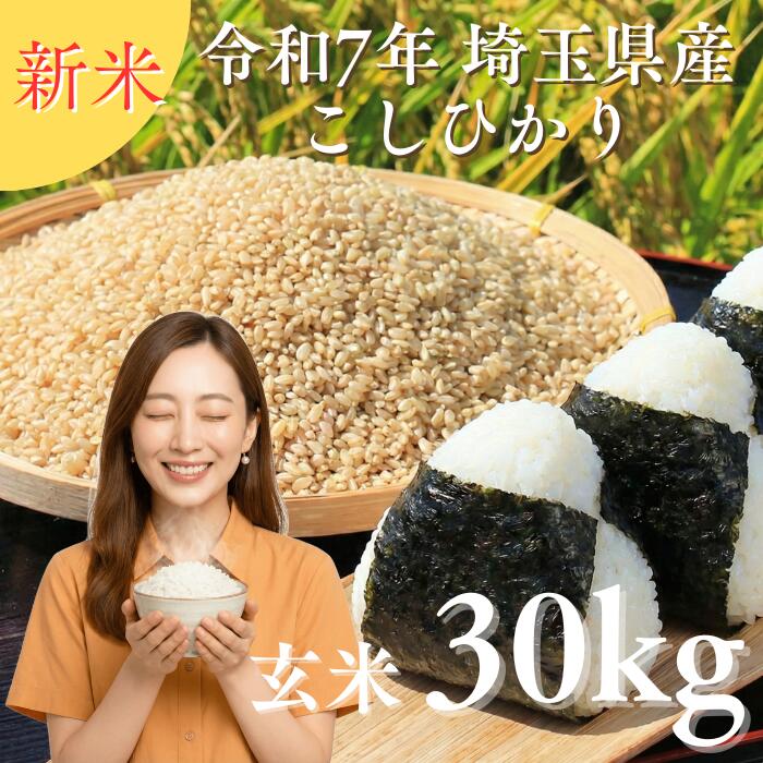 ★丸増ブランドの魅力★ ■田んぼごとに管理し美味しいお米を収穫します 田んぼの維持は自然相手のため、田んぼごとに管理が必要になります。提携農家さんでは、定期的な草取り、穂肥（稲の肥料）、日照時間や温度の管理を行っております。皆様の食卓に安全...