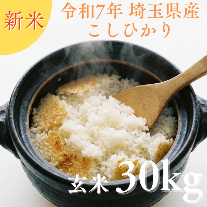 ★丸増ブランドの魅力★ ■田んぼごとに管理し美味しいお米を収穫します 田んぼの維持は自然相手のため、田んぼごとに管理が必要になります。提携農家さんでは、定期的な草取り、穂肥（稲の肥料）、日照時間や温度の管理を行っております。皆様の食卓に安全...