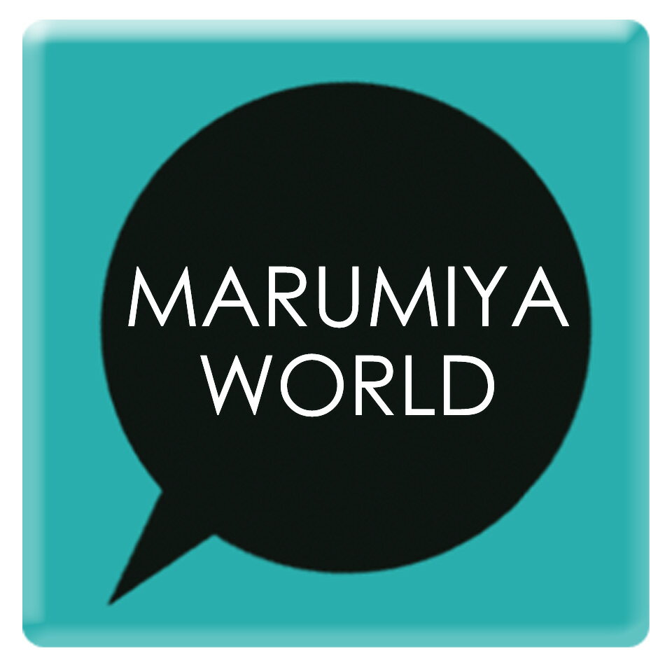 楽天市場 | マルミヤワールド - 永く愛される着心地の良いものを提案し、ワクワクや楽しい時間を追求する。