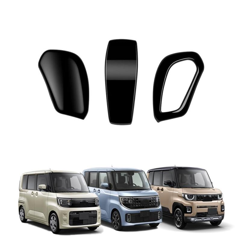 【2025新型 デリカミニ】 FOR 新型 デリカミニ DELICA MINI （(2023年5月～現行） ルークス ROOX 3代目 B4系 カスタムパーツ シフトノブスパンコール 保護カバー ABS素材 車種専用設計 傷に強く 耐摩耗▶...