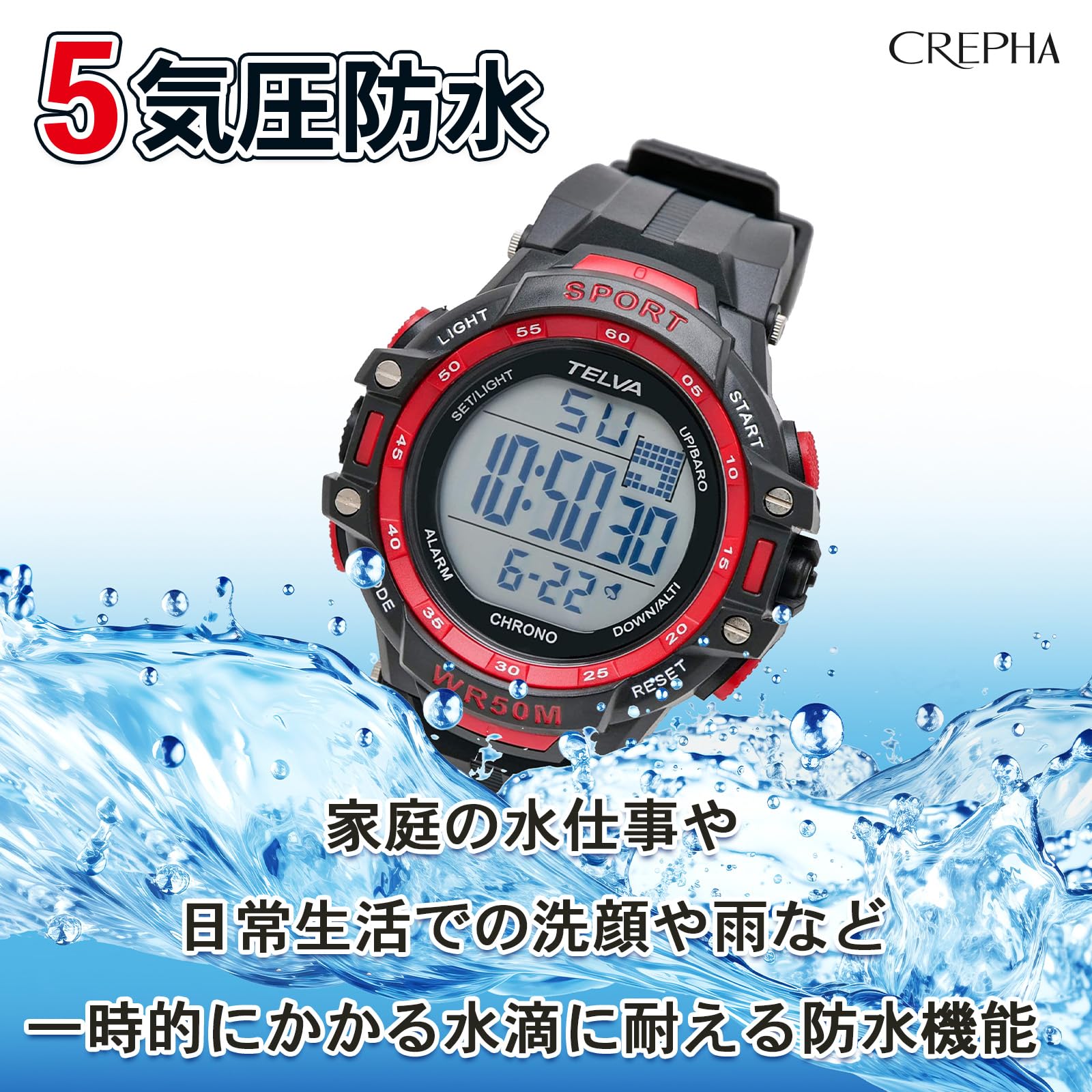 ケースサイズ：(約)直径54.7×厚さ17.5mm。本体重量：(約)55g。駆動：バッテリータイプ。防水/機能：日常生活強化防水（5気圧防水）、時刻表示（時・分・秒）、12/24 時間表示切替、カレンダー表示（月・日・曜日）、ストップウォッ...