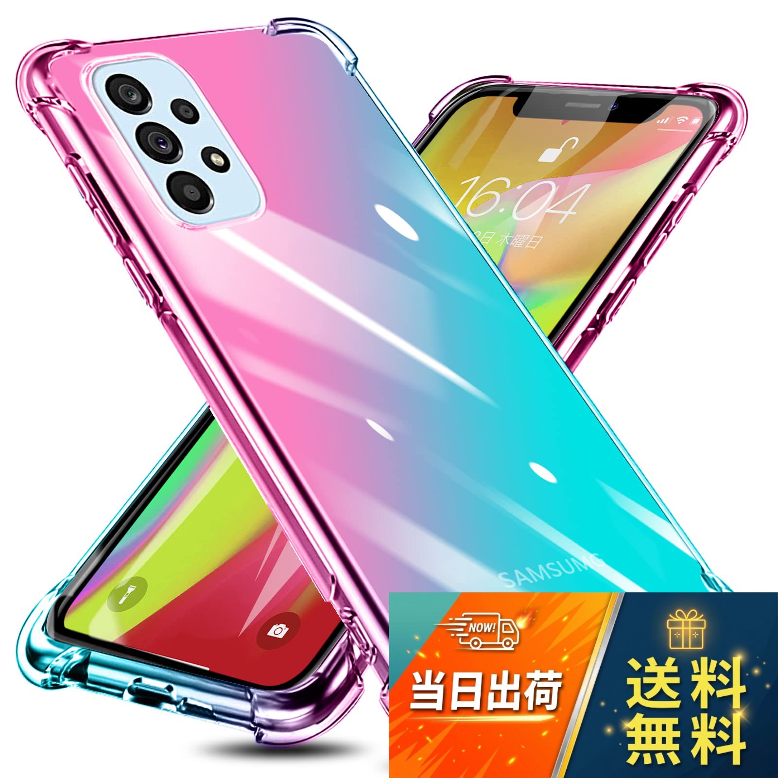 【対応機種】本商品は Galaxy 向け設計となっております；ご購入前に機種をご確認ください；なお、ワイヤレス充電機能には対応しておりません。【魅力な透明感】透明な背面は本体の美しさを示し、グラデーションの色は、よりスタイリッシュに感じられ...