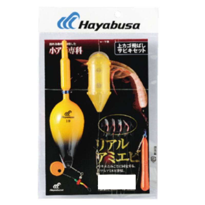 ハヤブサ(Hayabusa) 上カゴ飛ばしサビキセット リアルアミエビ 8-3袋入り数:4本鈎1セット特徴1:沖目の群れを攻略する飛ばしサビキセット。マキエ放出量が調節で深場にも最適な上カゴ式。マキエとみごとに同化する、リアルアミエビ仕様。...
