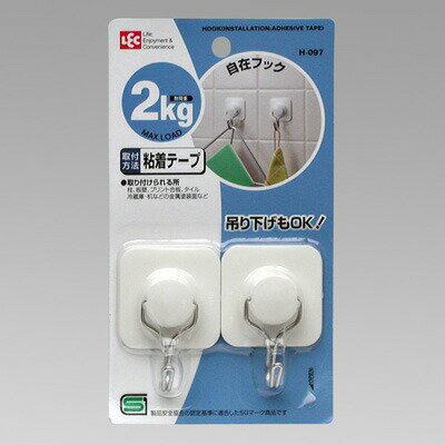 【商品情報】■本体サイズ(約)：W45×D25×H60mm取り付け方法：粘着テープ荷重(約)：2kg包装形態：ブリスター台紙（1台紙2個付）■材　質：本体：スチロール樹脂キャップ：ポリプロピレンフック：ステンレス鋼線【備考】■生産地/タイ　
