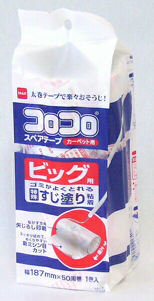 商品情報 カーペットやソファに付着した髪の毛やゴミ・花粉・ダニ取りに便利な「ニトムズ　コロコロ　ビッグ伸縮シャフト」のスペアテープです。 ●接着剤がすじ状に加工されているので、粘着力が適度でカーペットを傷めません。 ●ミシン目を少しずつずら...