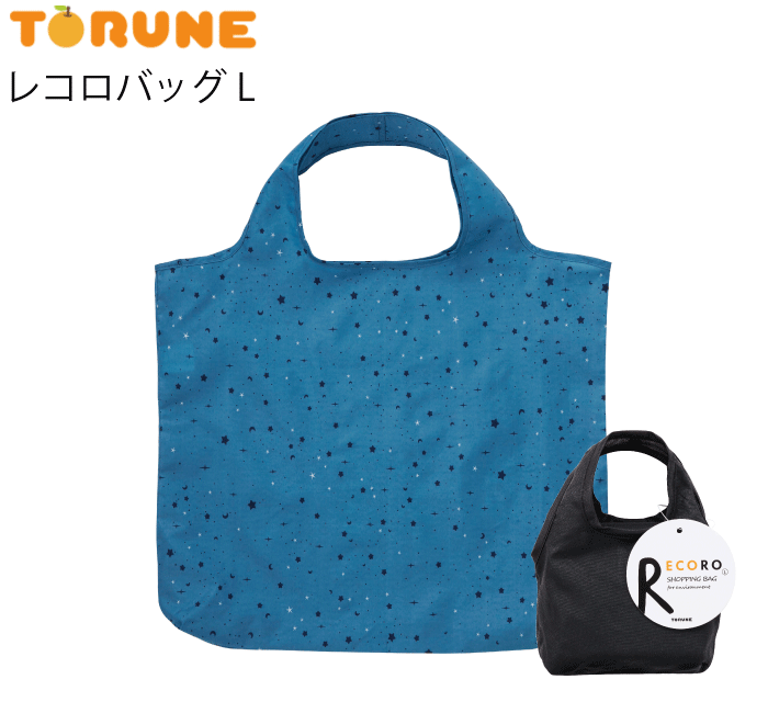 商品情報 コンパクトに収納できるエコバックです！ かばんにもすっぽり収まる ●撥水性があり汚れが付きにくくなっています。（完全防水ではありません。） ●持ちてが大きく肩にもかけやすい ●付属の袋に入れると手のひらサイズになります サイズ(約...