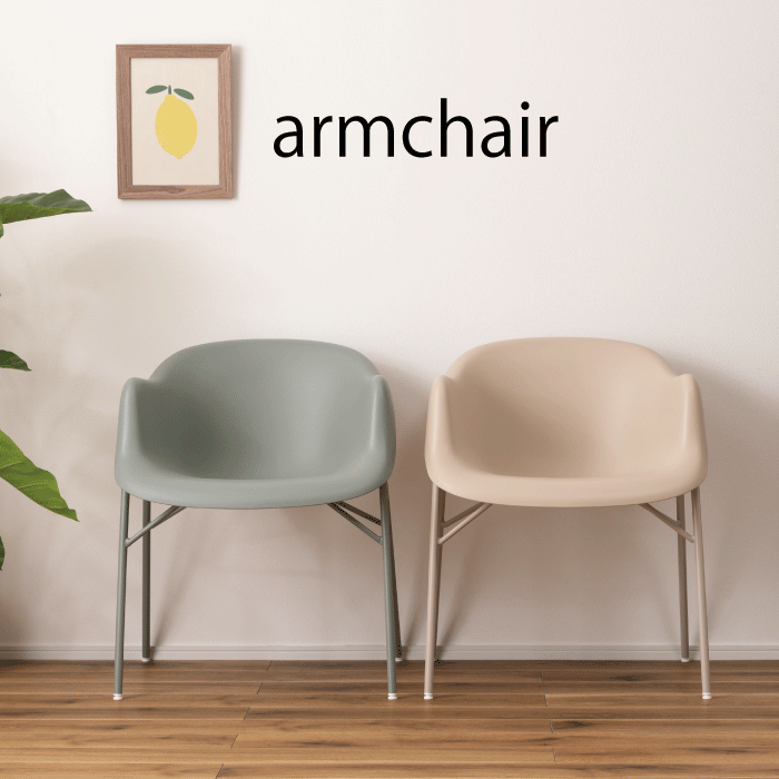 ※代引不可（代金引換はご利用いただけません）※代引ご選択時は一旦ご注文キャンセルとなります。 商品情報 おしゃれな空間を演出するシンプルなチェア ●合わせやすいデザインのシンプルでナチュラルなデザイン ●飽きのこないベーシックなカラー展開 ...