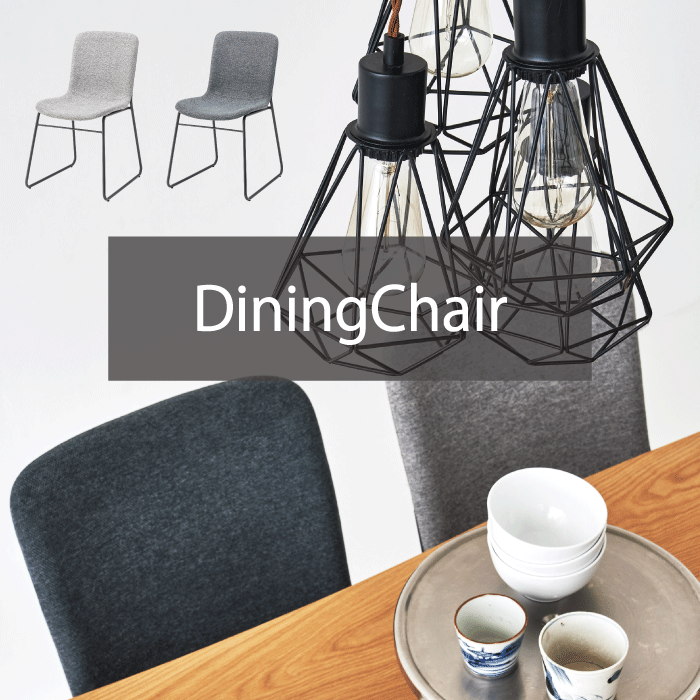 ※代引不可（代金引換はご利用いただけません）※代引ご選択時は一旦ご注文キャンセルとなります。 商品情報 おしゃれな空間を演出するシンプルなチェア ●合わせやすいデザインのシンプルでナチュラルなデザイン ●飽きのこないベーシックなカラー展開 ...