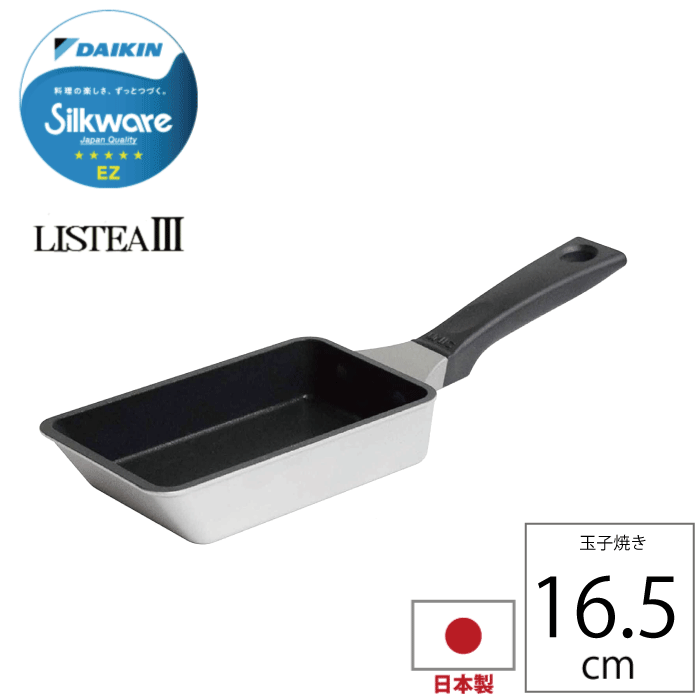 【商品情報】キレイが長持ち！外面特殊加工（ショットピーニング処理）で、清潔をキープ！キズが付きにくい！軽い、強い、使いやすい！● リサイクル資源：この製品は、地球環境の保全に取り組みリサイクルアルミを使用しています。● CO2削減：リサイク...