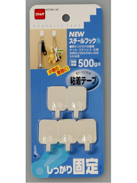 【商品情報】●リビングからキッチンまで幅広く使える、手軽な貼るタイプ。■商品サイズ（約）：20×32×12mm■制限荷重：500g■個装サイズ：75×178×16mm■個装重量：25g【備考】 【こんな方におすすめ】　フック　粘着吸ばん　マ...