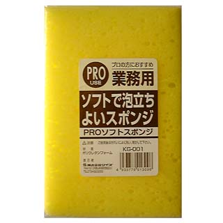 【商品情報】●【プラスチック・食器用】　ソフトで泡立ちのよいスポンジを使用。プラスチック製品やガラス食器の他、あらゆる食器の汚れ落としに使えるスポンジです。■商品サイズ：約11×16．5×5cm【備考】 【こんな方におすすめ】　台所消耗品　...