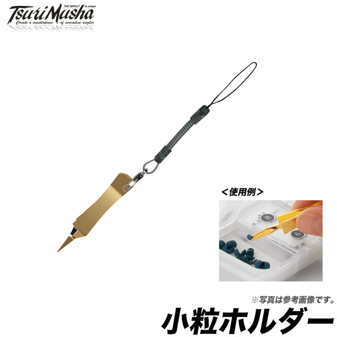 20141121-06メーカー名 釣武者 / TsuriMusha 商品名 小粒ホルダー 商品情報 小さなガン玉を選別して挟み取るスプリング式ピンセット。 高切れ時の道糸をホールドするのにも大変便利 ■ミニ尻手ロープ付 ■カラー／ゴールド ...