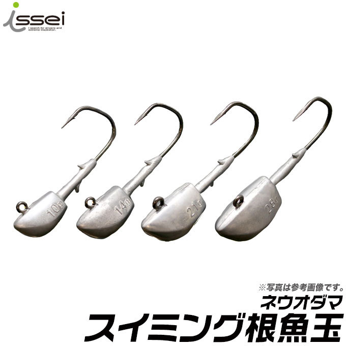 20200321-05●ワームのアクションを損なわず、レンジをキープしやすいヘッド形状。●2段キーパーがフックの形状と相まって抜群のワームホールド性を発揮します。■入数：2