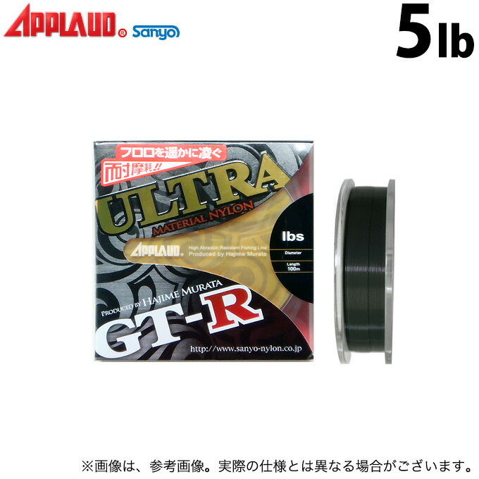 20220818-06【APPLAUD GT-R ULTRA (アプロード GT-R ウルトラ)】フロロを遥かに凌ぐ耐摩耗！！●GT-Rシリーズの超極限耐摩耗性追求ライン●ウルトラ耐摩耗素材の配合で超耐摩耗性（通常の30倍）を発揮●超タフな...