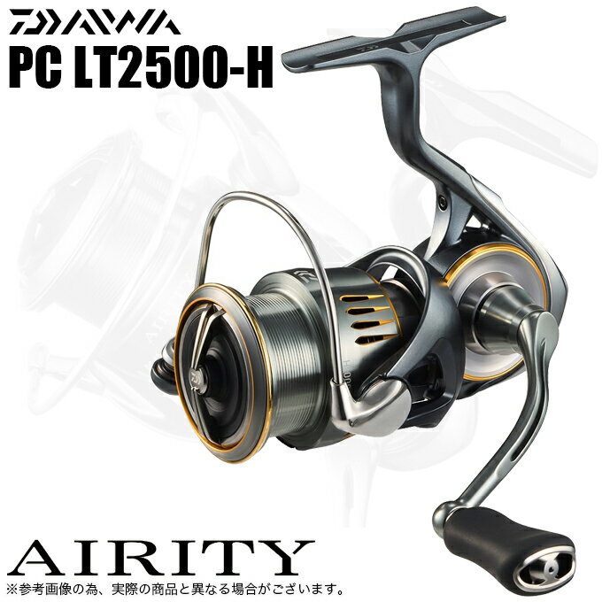 20230120-02【DAIWA AIRITY】かつてない軽さと強さの両立を果たした、超軽量スピニングリール「AIRITY」。その根底にあるのは、心行くまで釣りを愉しんでもらいたいという、ダイワの想い。LT2000で145g、LT2500...
